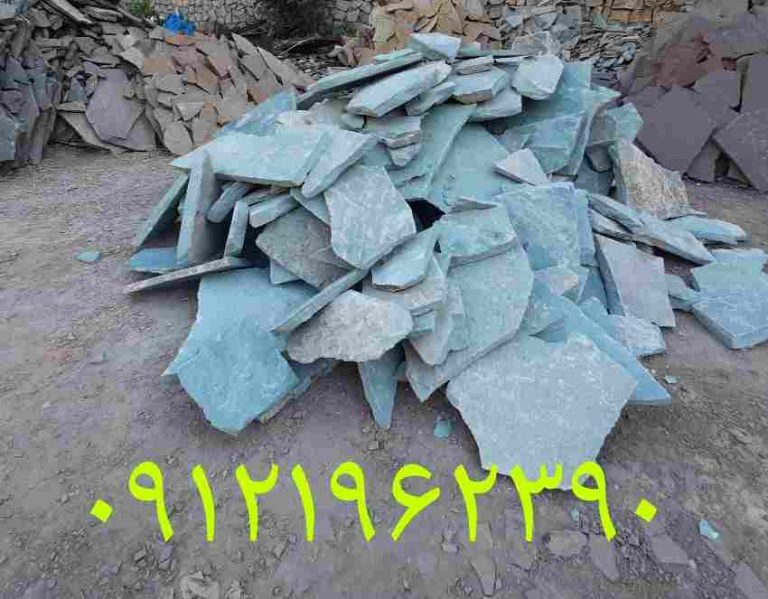 سنگهای ورقه ای سبز قهوه ای - سنگ لاشه سنگ مالون سنگ ورقه ای